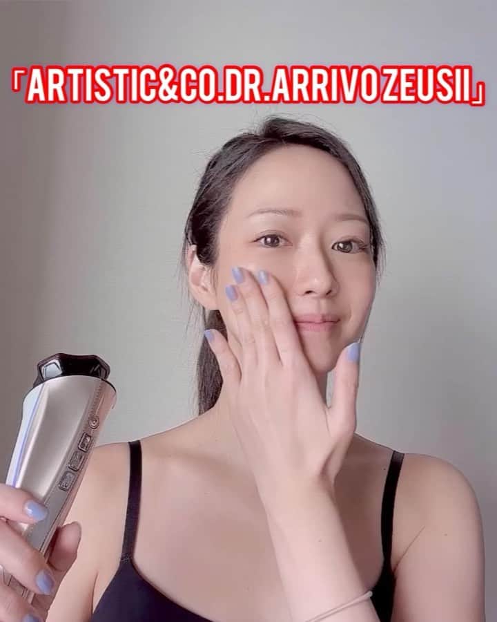 吉山りささんのインスタグラム写真 - (吉山りさInstagram)「🥰 最近使ってる美顔器 ARTISTIC&CO. 様の『Dr.Arrivo ZeusII』 お家でエステとは まさに この ...