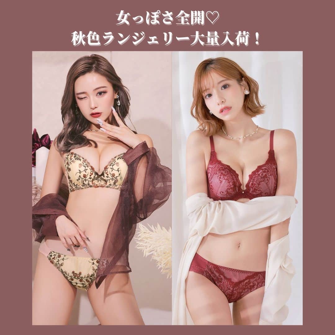 下着専門店DRWさんのインスタグラム写真 - (下着専門店DRWInstagram)「\アナタはどっち派！？／⁠ 💗可愛い or 色っぽい💜⁠ ぜひぜひ♪コメント欄で教えてね💬⁠ ⁠ ⁠ ...