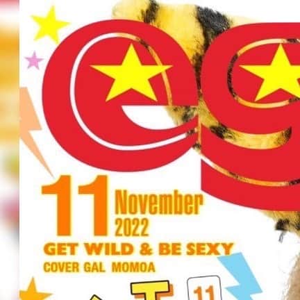 egg公式さんのインスタグラム写真 - (egg公式Instagram)「🐅11月WEB表紙公開🐅 今月のcover GALは…ももあ⚡️ @momoa.seto ももあのラムちゃん破壊力抜群 ...