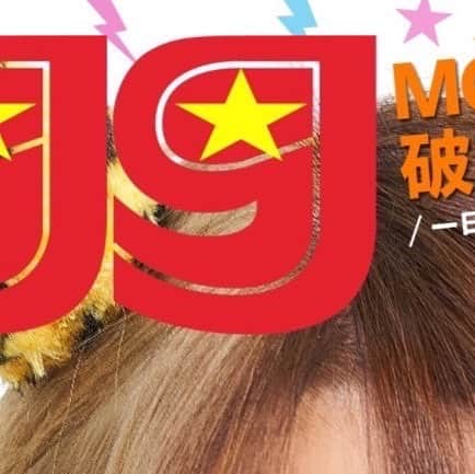 egg公式さんのインスタグラム写真 - (egg公式Instagram)「🐅11月WEB表紙公開🐅 今月のcover GALは…ももあ⚡️ @momoa.seto ももあのラムちゃん破壊力抜群 ...