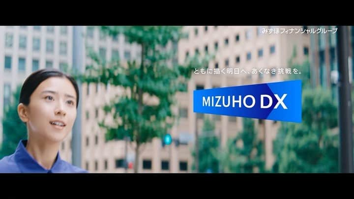 黒島結菜マネージャーさんのインスタグラム写真 - (黒島結菜マネージャーInstagram)「⁡ ⁡ みなさま、こんにちは！ ⁡ この度、「MIZUHO DX」ブランドサイトのナビゲーターに ...