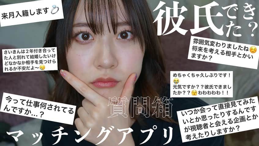 ぽむぽむユウリさんのインスタグラム写真 - (ぽむぽむユウリInstagram)「サムネの余りと…🧸 新しい動画投稿したので暇な時是非チェック ...