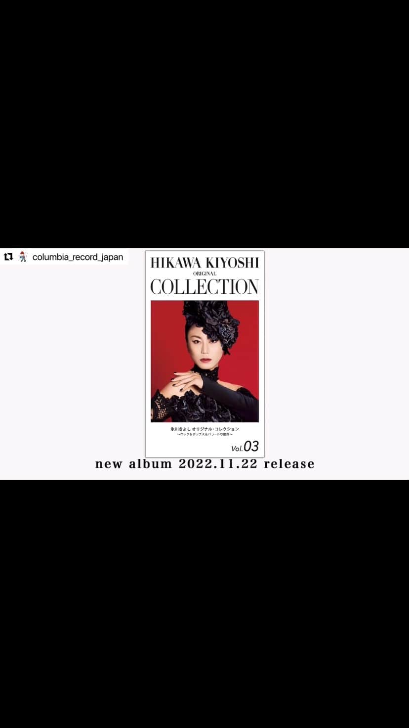 氷川きよしさんのインスタグラム動画 氷川きよしinstagram 「 Repost Columbia Record Japan