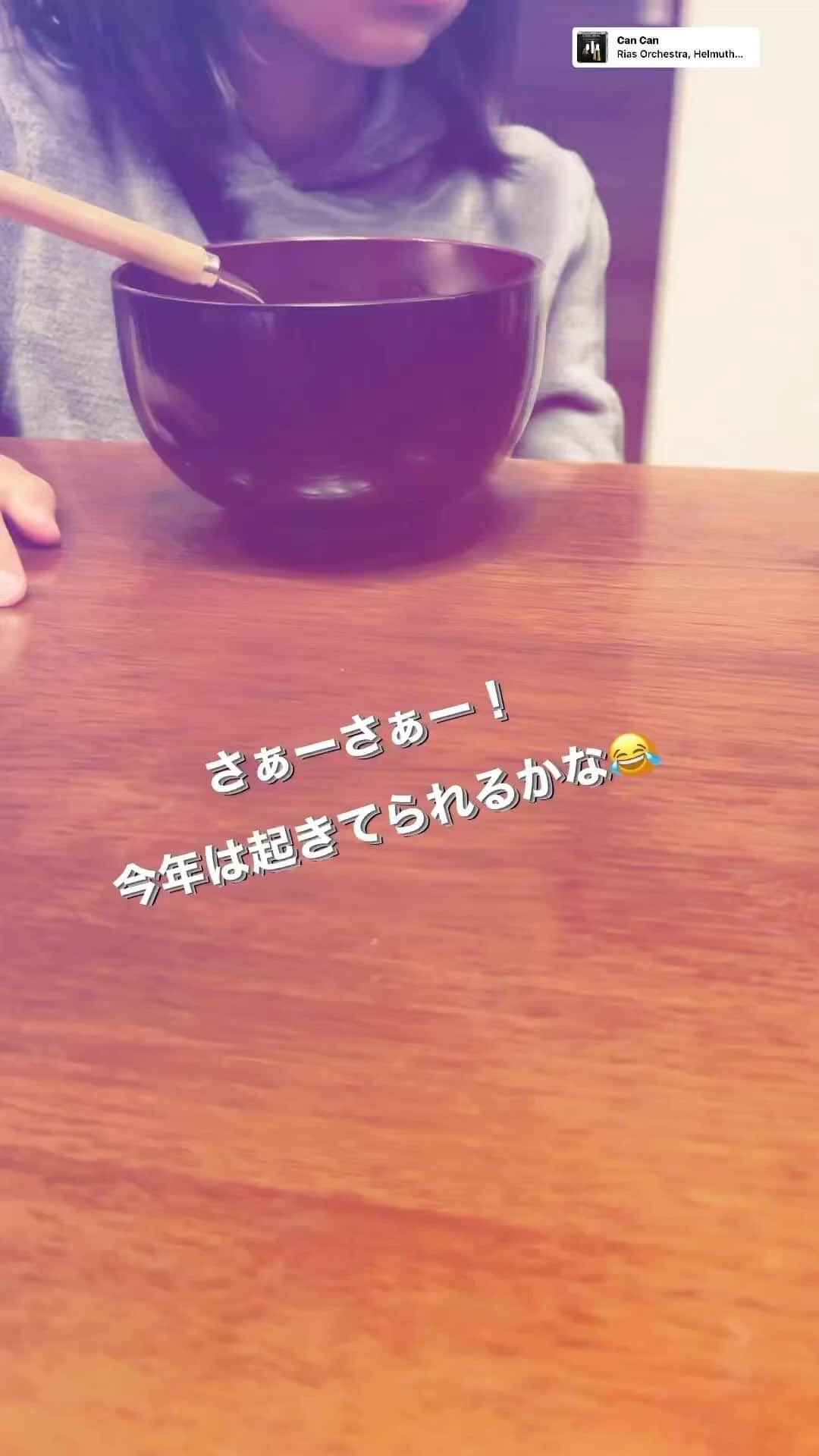 北村栄基さんのインスタグラム - (北村栄基@eiki23)