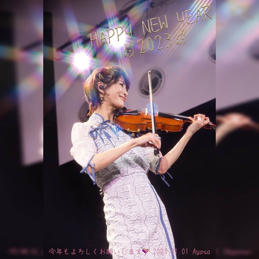 AYASAさんのインスタグラム写真 - (AYASAInstagram)「🐰🥕 明けましておめでとうございます🎍 2023年も笑顔に溢れる素敵な一年にしましょ☺️ 本年もよろしくお願いいたし ...