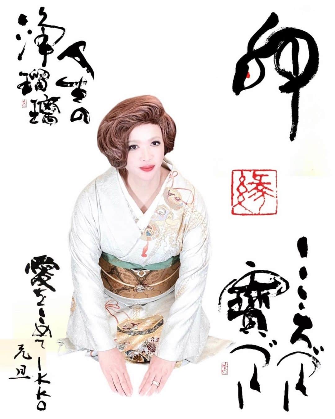 IKKO【公式】さんのインスタグラム写真 - (IKKO【公式】Instagram)「卯年、宝づくし2023 皆さん新年あけましておめでとう ...