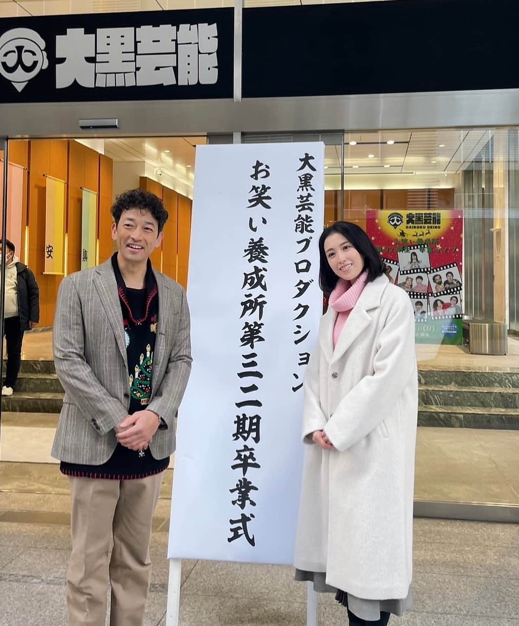 雛形あきこさんのインスタグラム写真 雛形あきこinstagram「市毛さんの奥さんは私でした😊 最初はパー 最終回」12月17日