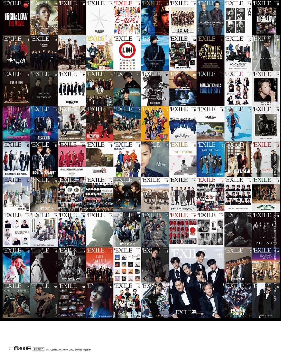 月刊EXILEさんのインスタグラム写真 - (月刊EXILEInstagram)「《12月27日発売 月刊EXILE 2月号 表紙解禁‼︎ ...