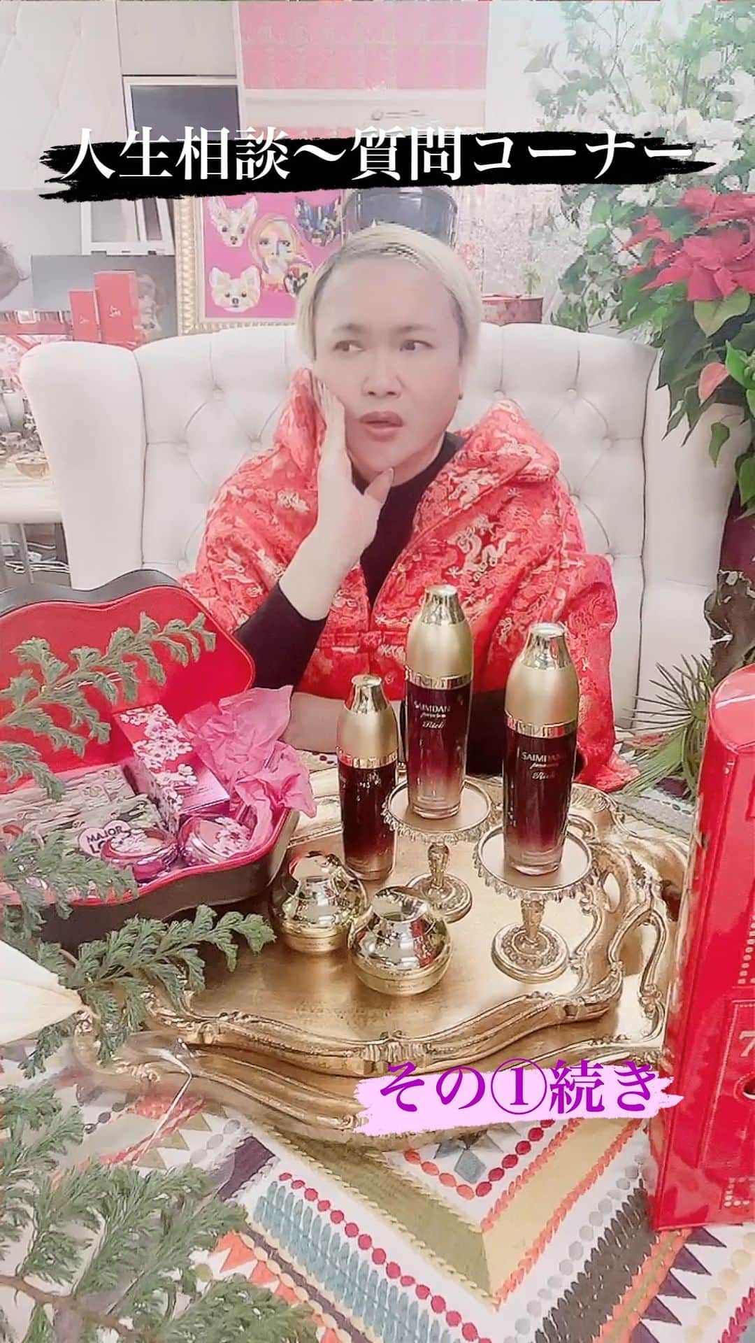 IKKO【公式】さんのインスタグラム動画 - (IKKO【公式】Instagram)「続きです ️」12月22日 20時45分 - love_ikko