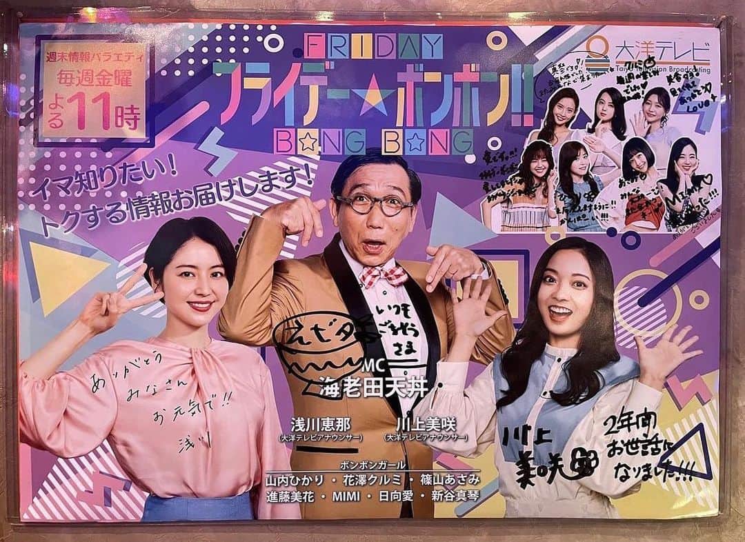 あのんさんのインスタグラム写真 - (あのんInstagram)「『エルピス-希望、あるいは災い-』 とうとう終わりましたね！最後の最後まで ...