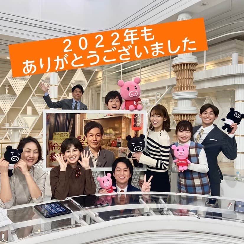 TBS「Nスタ」さんのインスタグラム写真 - (TBS「Nスタ」Instagram)「【2022年もありがとうございました🎀】 きょうで年内の放送はラストでした Nスタファミリーがスタジオに大 ...