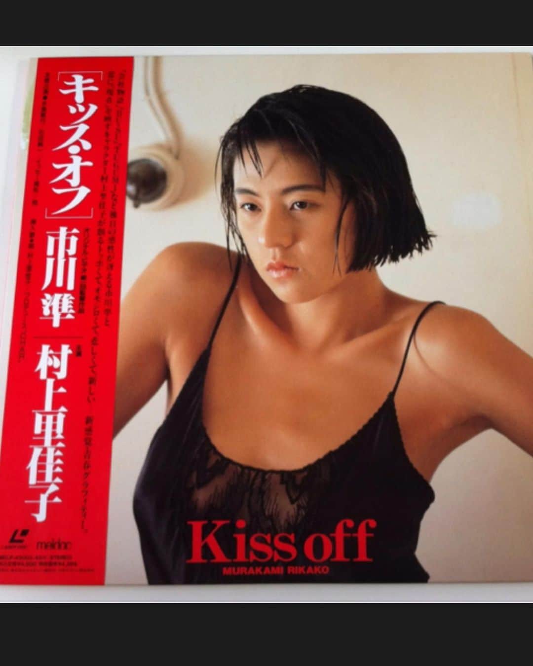 RIKACOさんのインスタグラム写真 - (RIKACOInstagram)「. 20歳の記念に出しもらったビデオ。まだ村上里佳子だった頃。 なんだか色々思い出して胸がザワザワする。懐かしいな ...