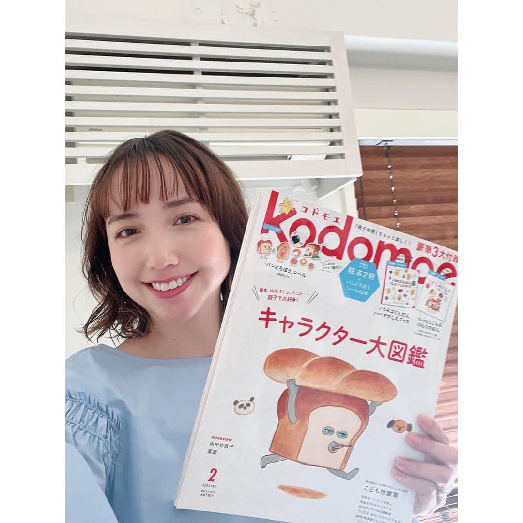豊田エリーさんのインスタグラム写真 - (豊田エリーInstagram)「🥰 @kodomoe 4月号の表紙撮影。 ひと足早く誕生日をお祝いしてもらい 幸せ🥹 ①何にそんな笑っていたのか ...