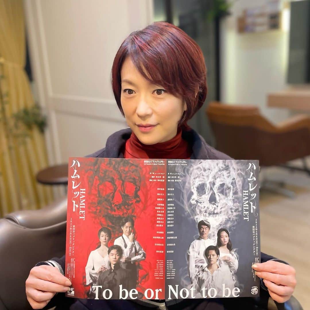 若村麻由美さんのインスタグラム写真 若村麻由美instagram 「 ️気分♪転換🎶 チラシが完成したのを見て、ハムレットカラーの赤に