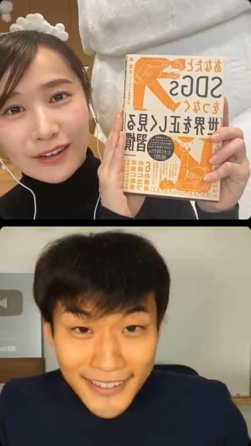 島津咲苗さんのインスタグラム動画 島津咲苗instagram 「第1回 原貫太さん 1 44〜原さん自己紹介 4 45〜sdgsの捉え方