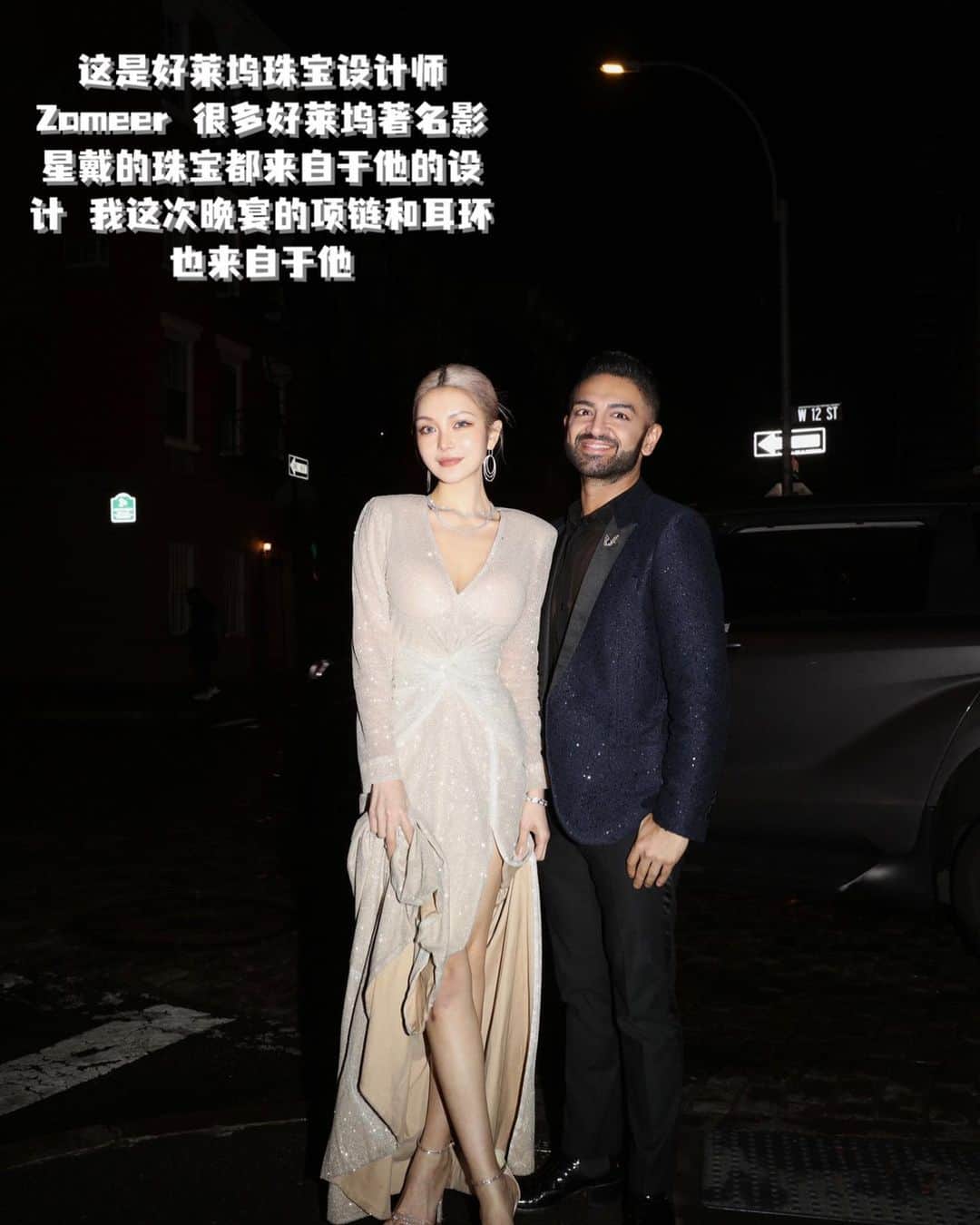 Grace Chowさんのインスタグラム写真 - (Grace ChowInstagram)「 An Impressive Night 」2月 ...