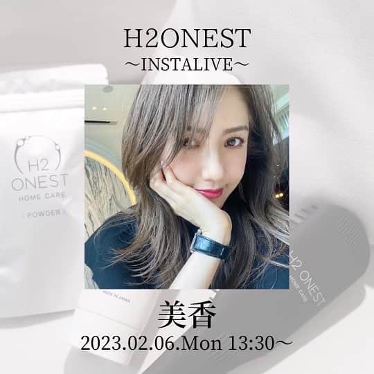 美香さんのインスタグラム写真 - (美香Instagram)「明日のお昼💖 13時30分より久しぶりのインスタライブ！ 髪の毛についてのあれこれ もしよかったら覗きに来てねー🫣 ...