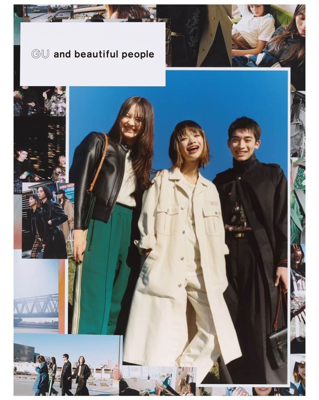 見上愛さんのインスタグラム写真 - (見上愛Instagram)「🌞お知らせ🌞 「GU and beautiful people」のモデルを ...