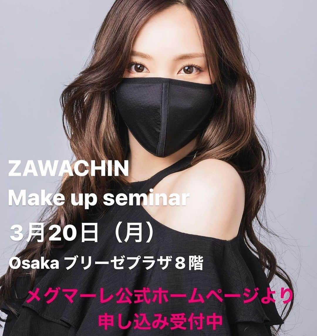 ざわちんさんのインスタグラム写真 - (ざわちんInstagram)「皆さんに大切なお知らせです‼️ 3月20日（月）10時〜12時、 大阪 ...