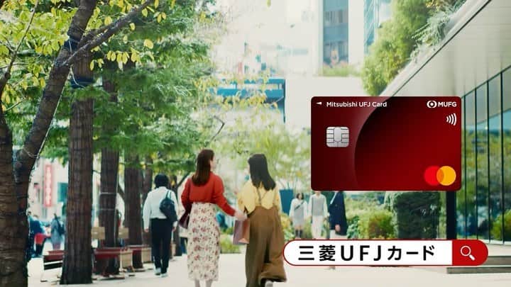 景井ひなさんのインスタグラム写真 - (景井ひなInstagram)「_ 【 お知らせ 】 三菱UFJニコスのCMに 石原さとみさんと一緒に 出演させて頂いています☺︎ . 報告する前からもう ...