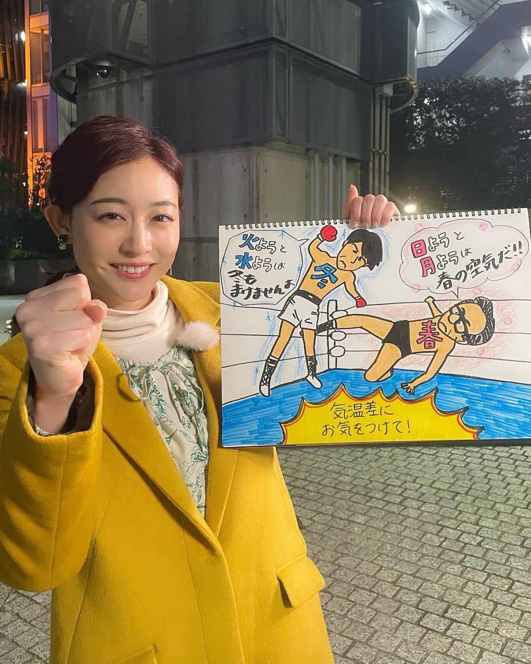 新井恵理那さんのインスタグラム写真 新井恵理那instagram 「あすはプロレスの日‼︎ ということで伝説の戦いをモチーフにさせて