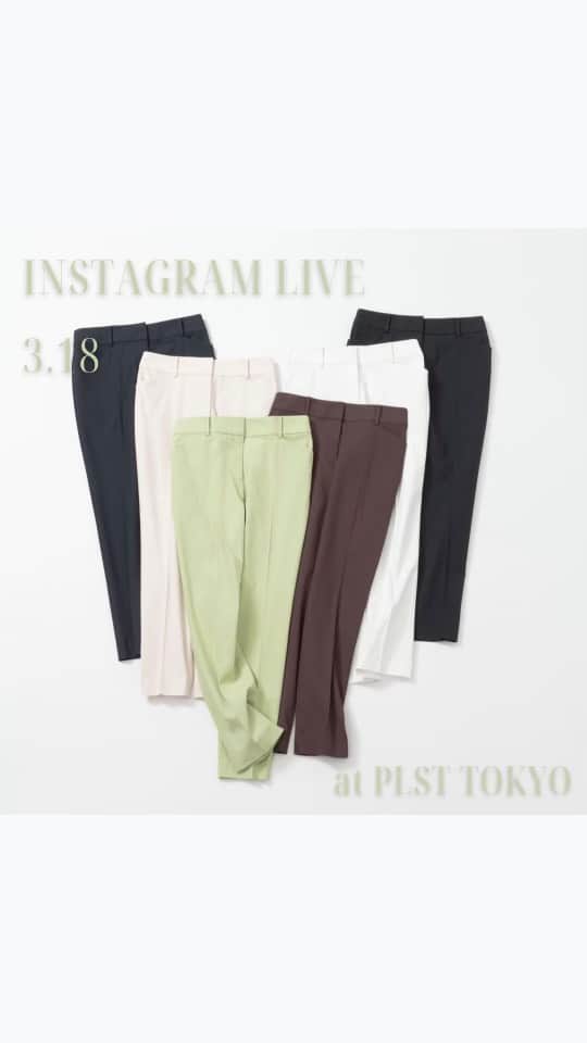 PLST（プラステ）さんのインスタグラム動画 - (PLST（プラステ）Instagram)「【ショップスタッフが教える、 今買うべき厳選アイテム！】 出演者：Ishibashi（158cm ...