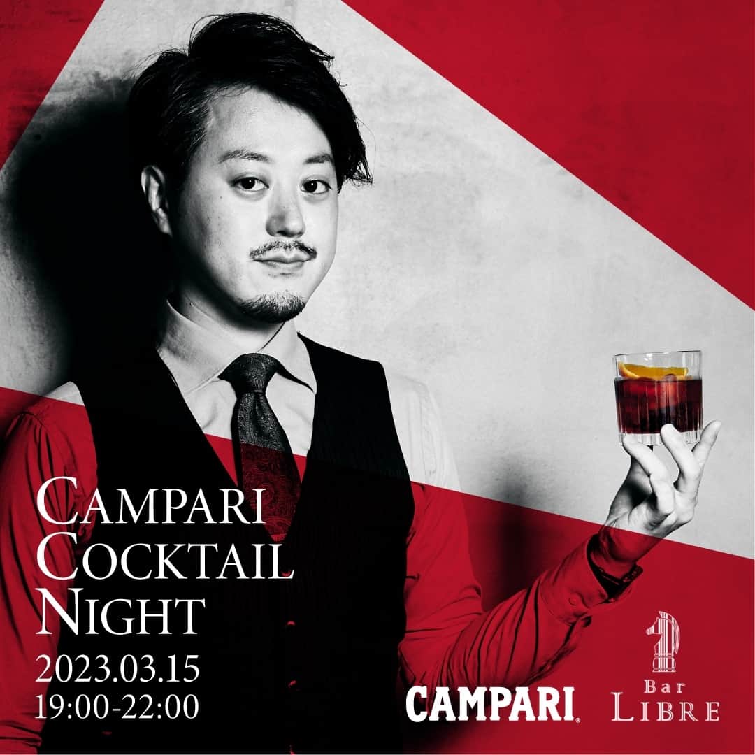 Campari Japanさんのインスタグラム写真 Campari Japaninstagram 「3月15日 水 、本格的なミクソロ