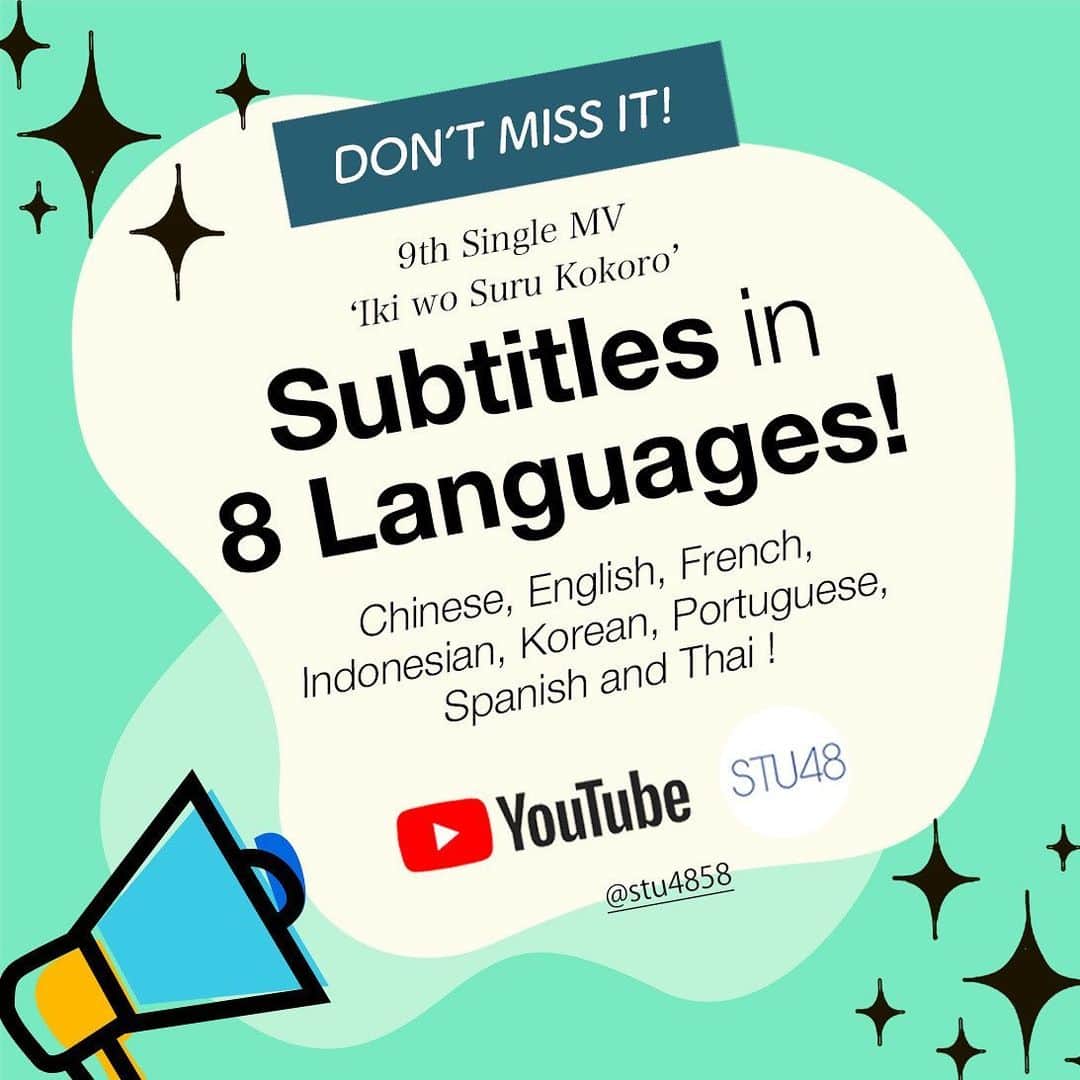 STU48さんのインスタグラム写真 - (STU48Instagram)「. STU48 9thシングル『息をする心』発売記念📀📀 インスタ特別企画 第5弾 選抜メンバーのオフショット写真が ...