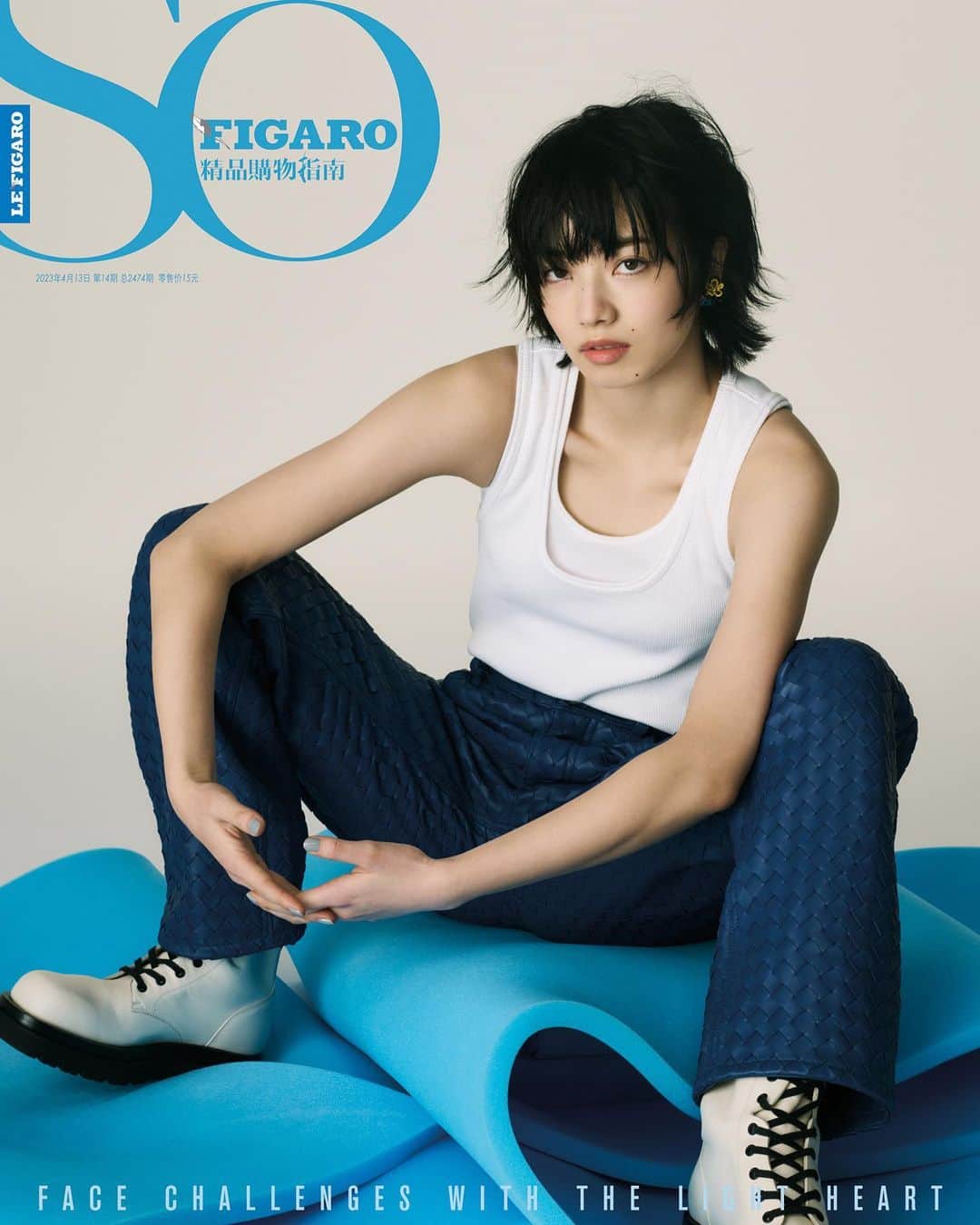 小松菜奈さんのインスタグラム写真 - (小松菜奈Instagram)「So FIGARO 🇨🇳China 」4月13日 17時29分 ...