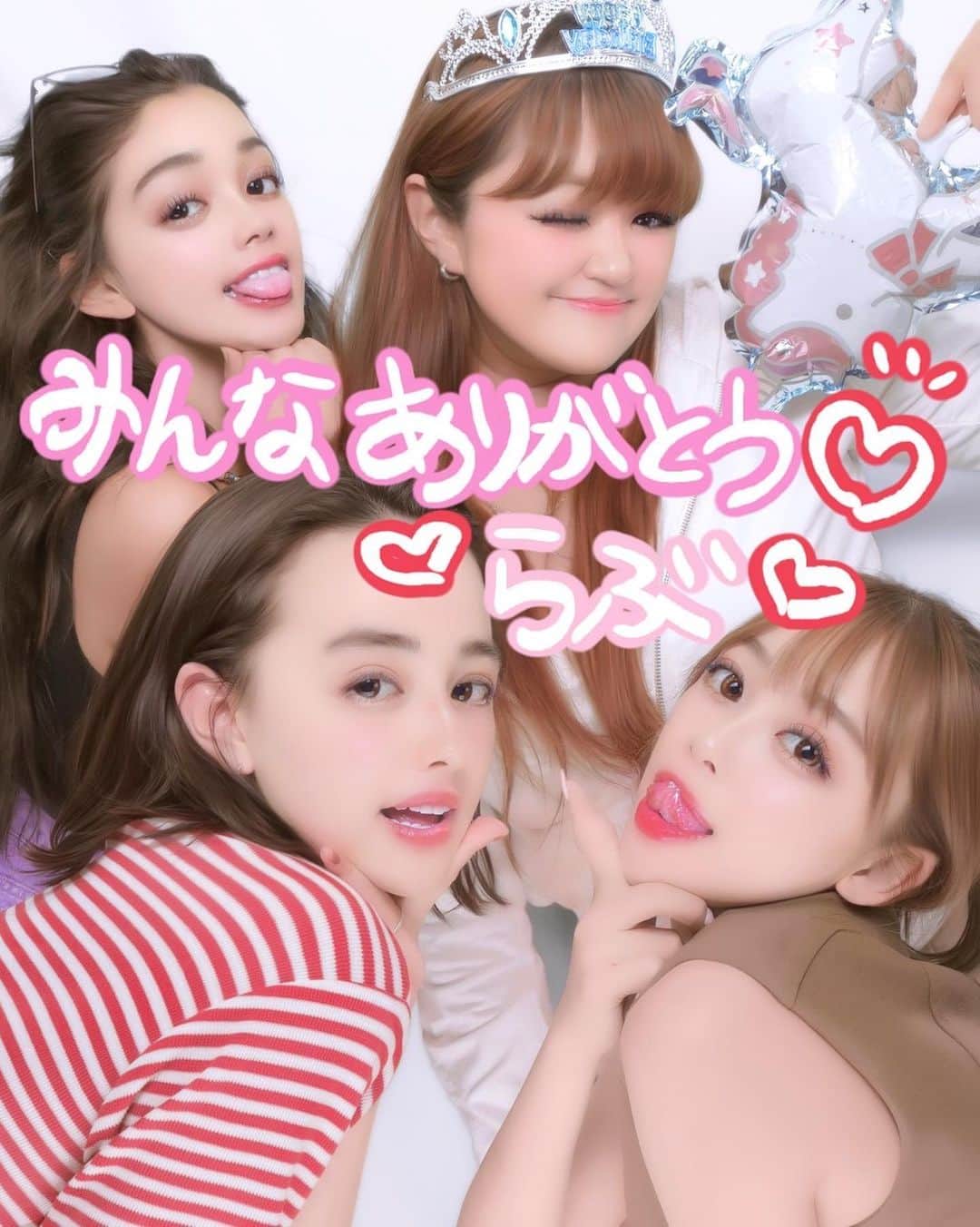 Mayuriさんのインスタグラム写真 - (MayuriInstagram)「Happy birthday 🌺💕」4月13日 19時15分 ...