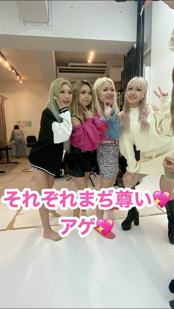 荒川さんのインスタグラム動画 荒川instagram 「ギャルに好きなタイプ聞いてみた💖 ︎🌸 4月24日のeggにあらめろもちらつかせ