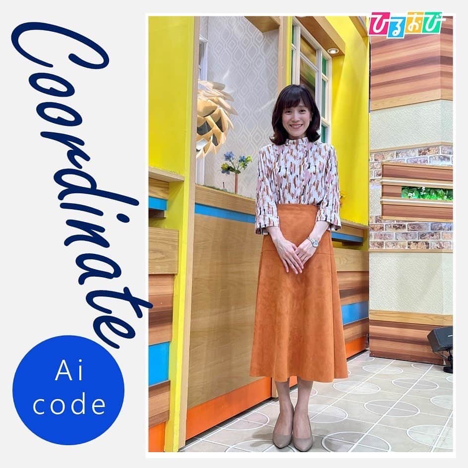 TBS「ひるおび！」さんのインスタグラム写真 - (TBS「ひるおび！」Instagram)「\ 本日の #aicode はこちら💁‍♀️ / ポイントは 落ち着いたオレンジ🍊のスカート💡 春 ...