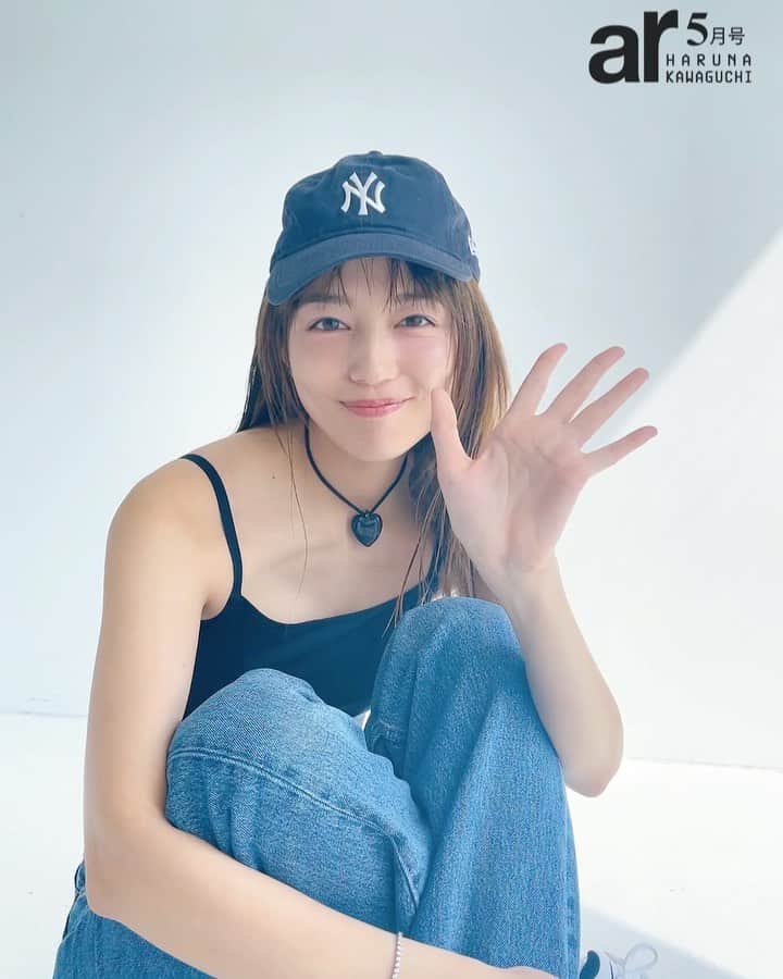アール編集部さんのインスタグラム写真 - (アール編集部Instagram)「\本日4/12発売💓ar5月号／ Cover girl・川口春奈さんのオフショ解禁!!!! 本誌では、トップ女優と ...