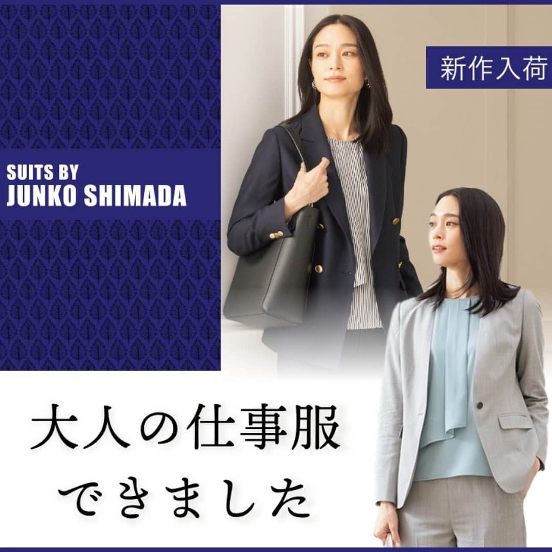 AOKIさんのインスタグラム写真 - (AOKIInstagram)「春の新作🌿 SUITS BY JUNKO SHIMADA 大人の仕事服できました 人気シリーズから春の新作が登場 ...