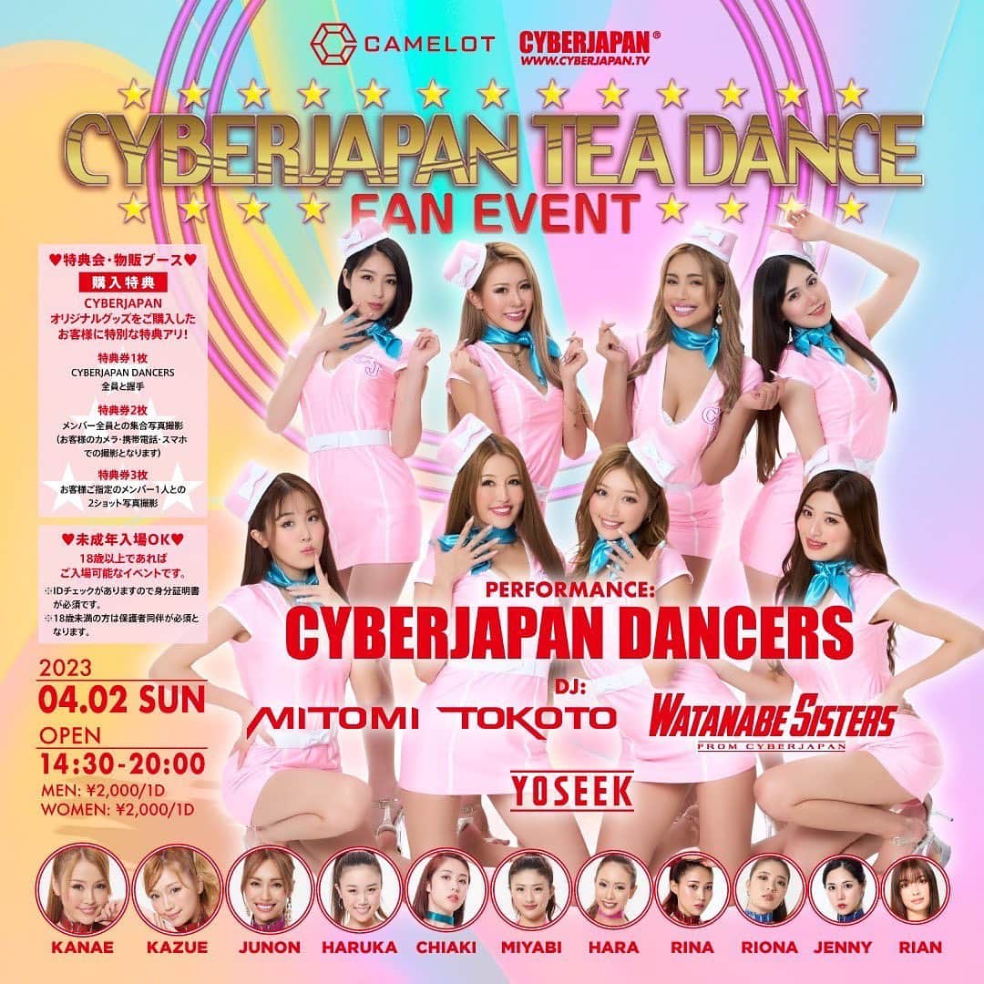 CYBERJAPAN Staffさんのインスタグラム写真 - (CYBERJAPAN StaffInstagram)「お久しぶりのファンミーティングが帰って来ました！ CYBERJAPAN ...