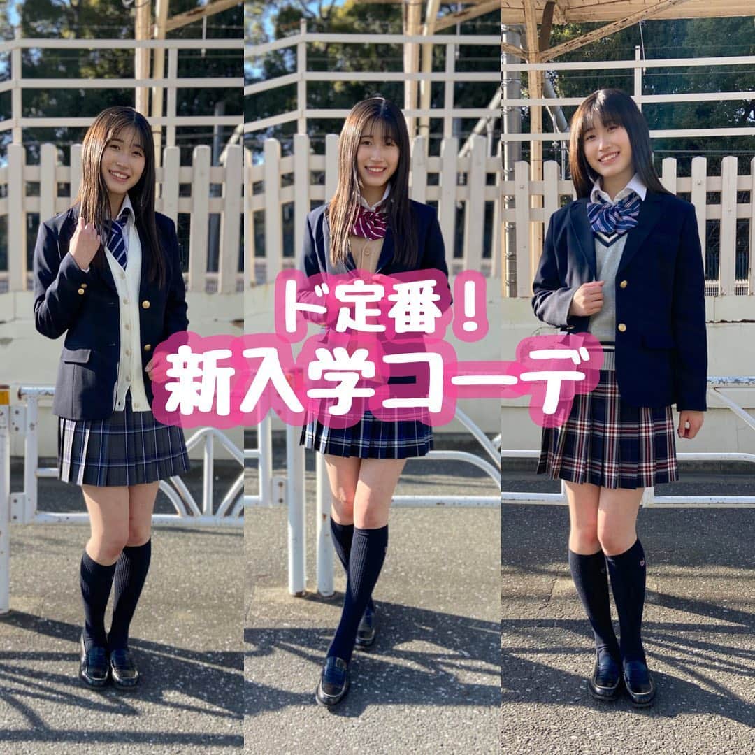 制服専門店CONOMiさんのインスタグラム写真 - (制服専門店CONOMiInstagram)「【原宿店】 ド定番！ 新入学コーデ ・ #conomi #制服 #なんちゃって制服 #制服 ...