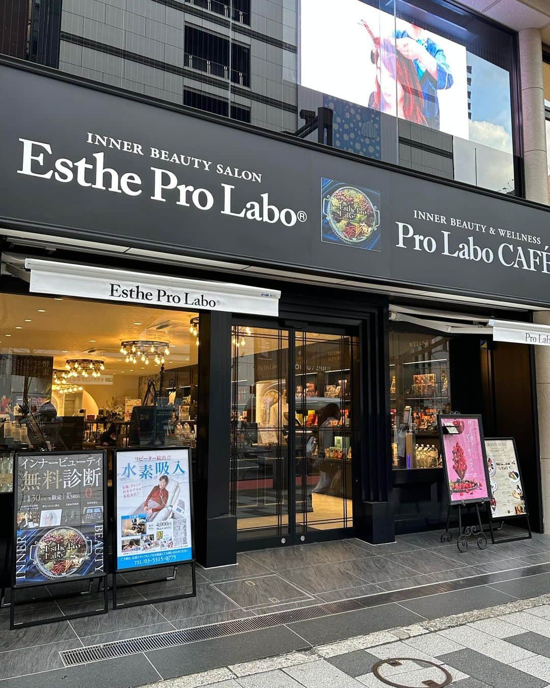 吉田沙世さんのインスタグラム写真 - (吉田沙世Instagram)「カラダの内側から健康になれるをコンセプトにしたインナービューティーカフェ『Pro Labo CAFÉ』が4/1新宿伊勢丹 ...