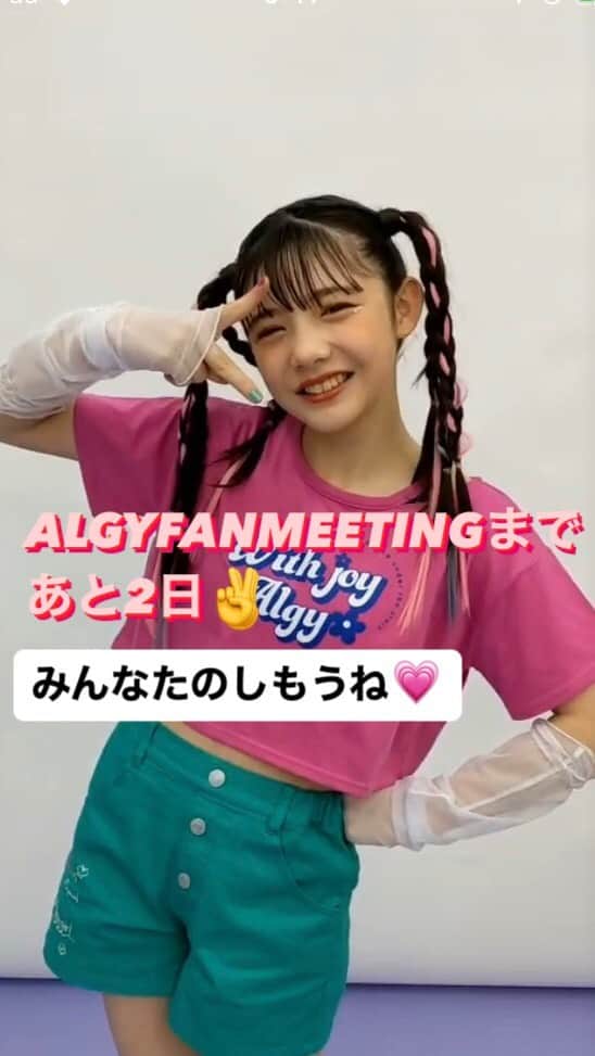 ALGY 【alternative + girly ＝ ALGY 】さんのインスタグラム動画 - (ALGY 【alternative + girly ＝ ALGY 】Instagram ...