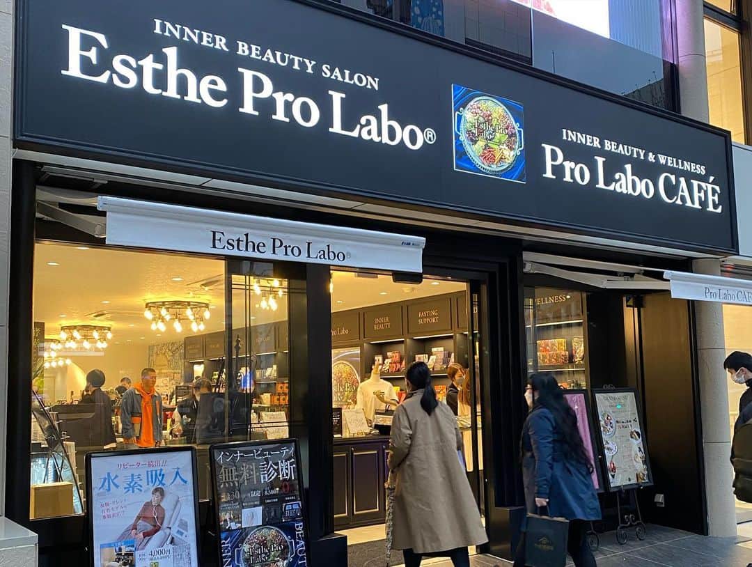芦田桂子さんのインスタグラム写真 - (芦田桂子Instagram)「4/1オープン Pro Labo CAFE @prolabo_cafe アキちゃんにお誘い頂いて一足先に行ってきました🍽 ...