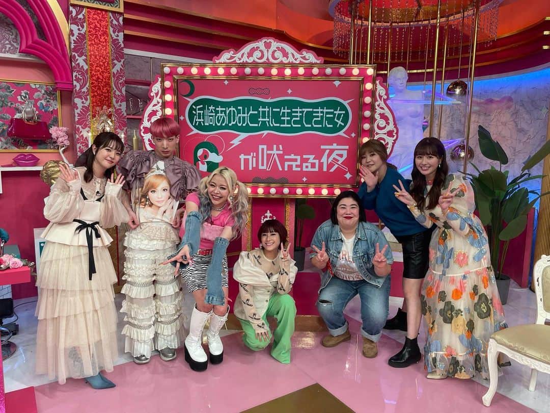 荒川さんのインスタグラム写真 荒川instagram 「【浜崎あゆみと共に生きてきた女】 伝説の日を過ごさせて頂きました、、、、 💖💖😭