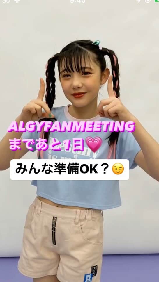ALGY 【alternative + girly ＝ ALGY 】さんのインスタグラム動画 - (ALGY 【alternative + girly ＝ ALGY 】Instagram ...