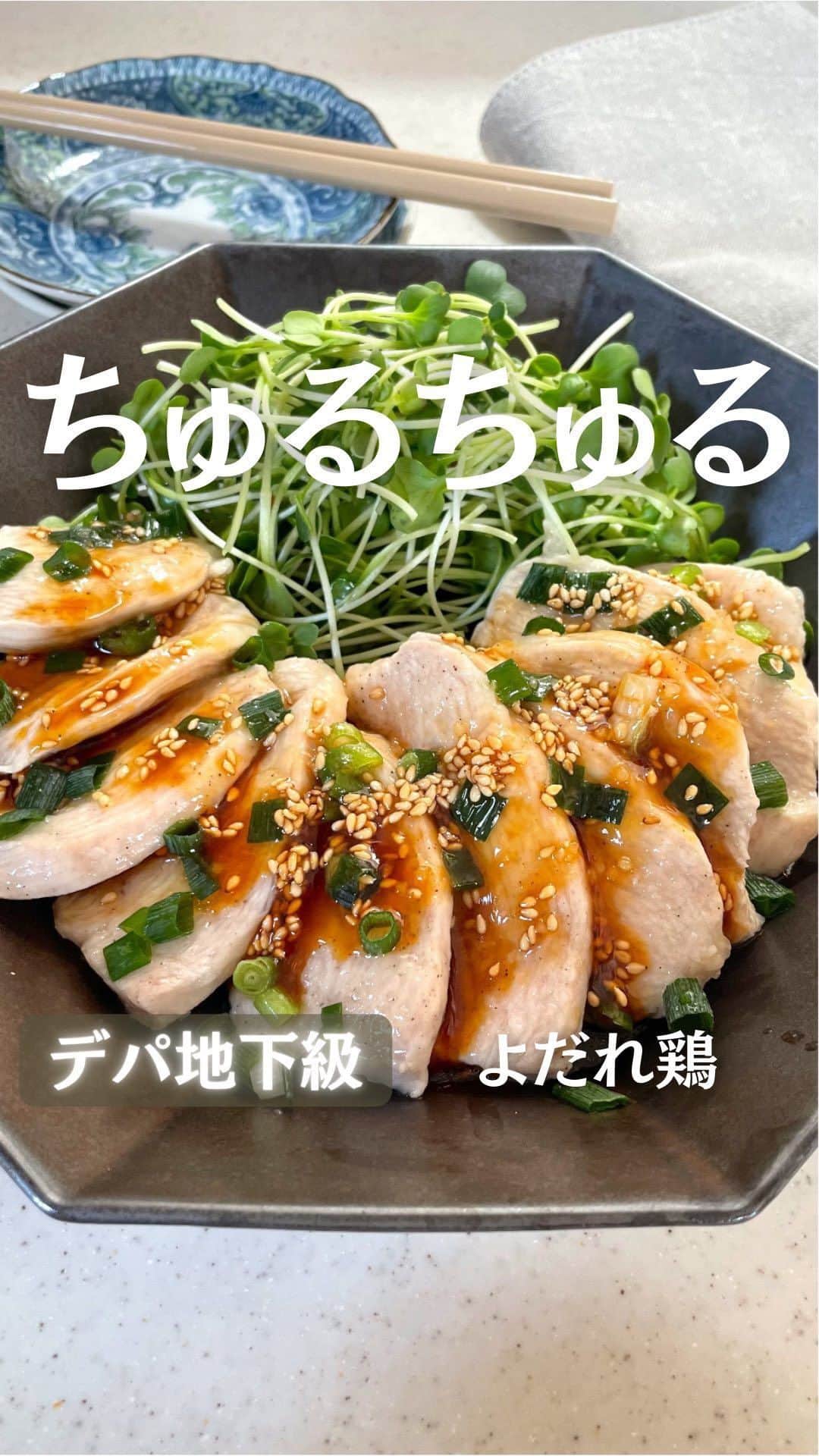 4yuuu!さんのインスタグラム動画 - (4yuuu!Instagram)「ごはん🍚のおかずとしてはもちろん、 お酒のお供にも🍺💯‼️ 今回は、 @arigohan さんの投稿をお借りしてご ...