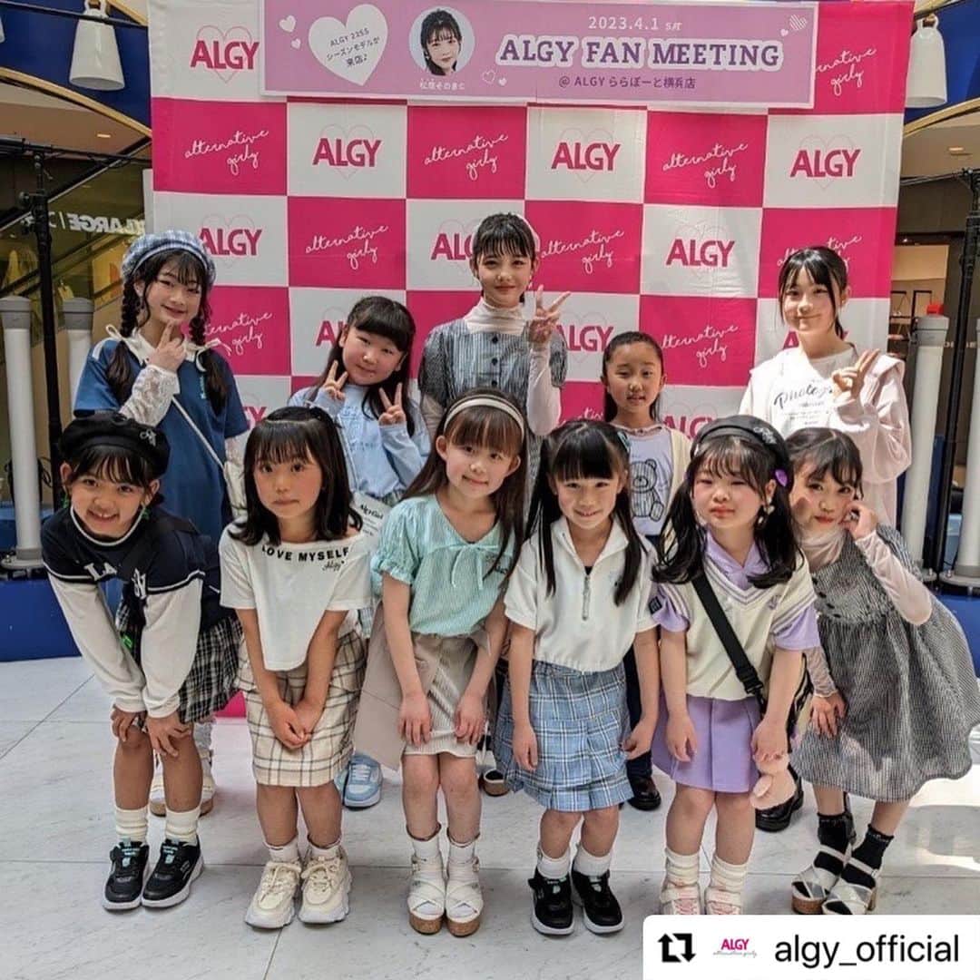 松尾そのまさんのインスタグラム写真 - (松尾そのまInstagram)「会いに来てくれたみんな ありがとう〜 ️ 私も楽しかったです ️ ALGYスタッフさん、 関係者のみなさんも ...