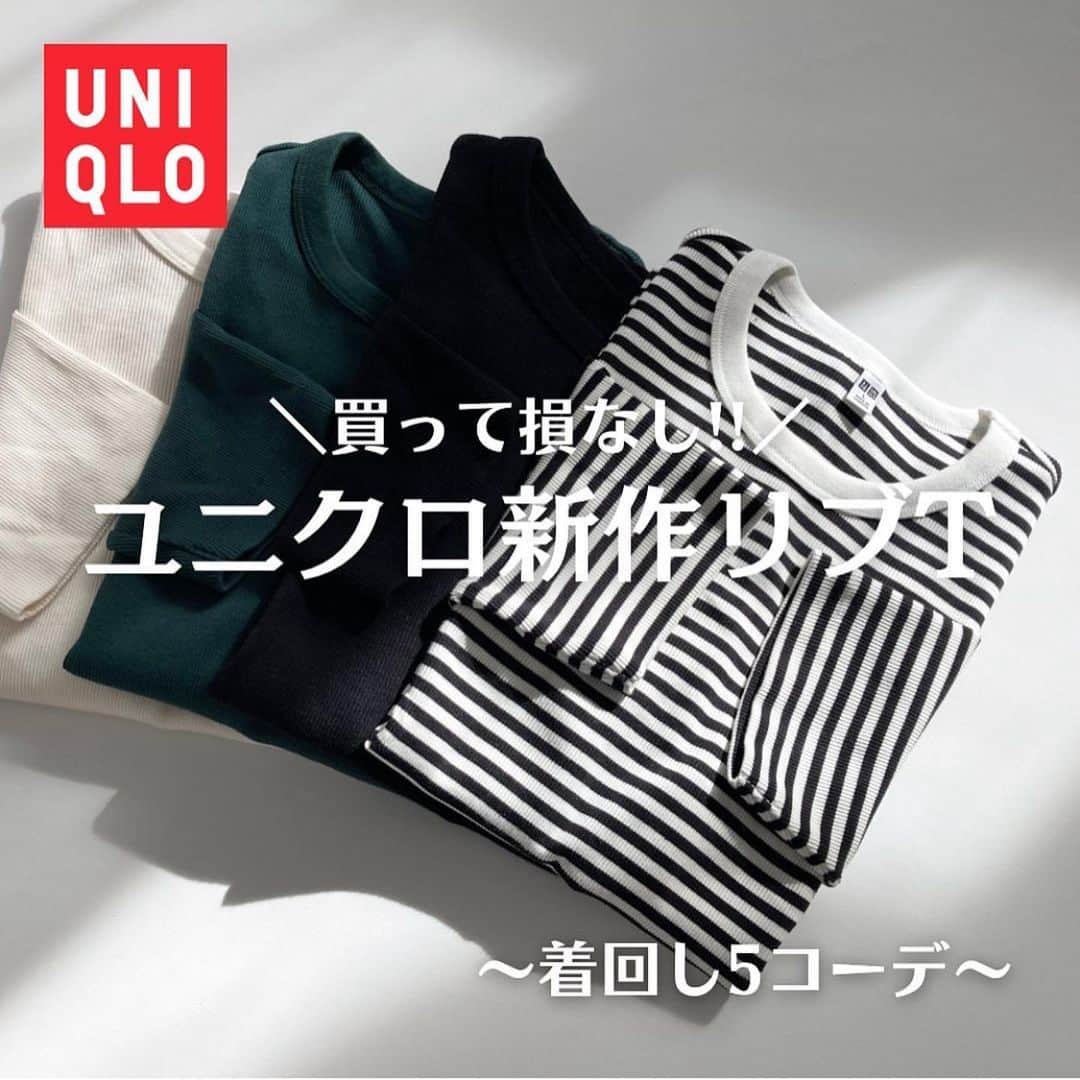 4yuuu!さんのインスタグラム写真 - (4yuuu!Instagram)「40代の大人女子に推す👆 UNIQLOコーデ👟 今回は、 @mu320 さんの投稿をお借りしてご紹介します🎶