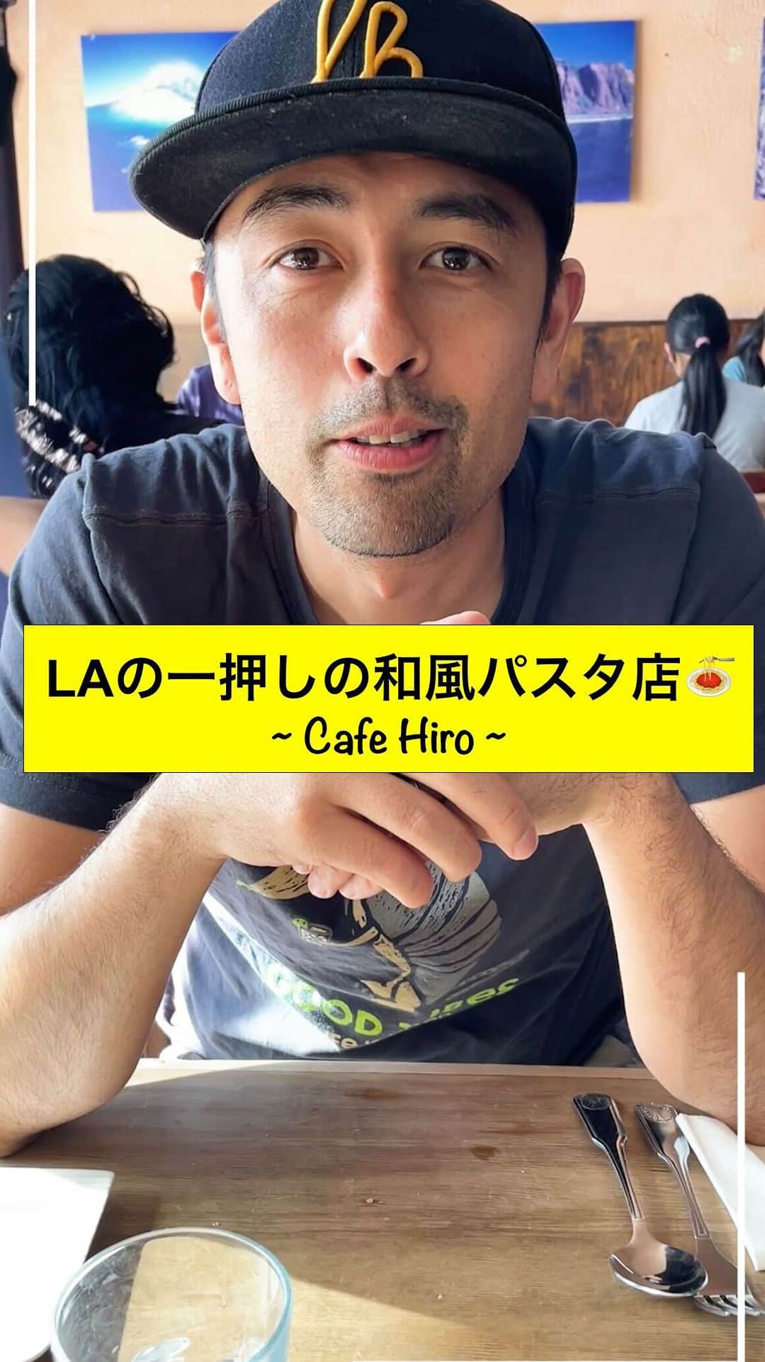 Hapa 英会話さんのインスタグラム動画 - (Hapa 英会話Instagram)「LA一押しの和風パスタ店🍝 Cafe Hiro @cafehirocypress My go-to ...