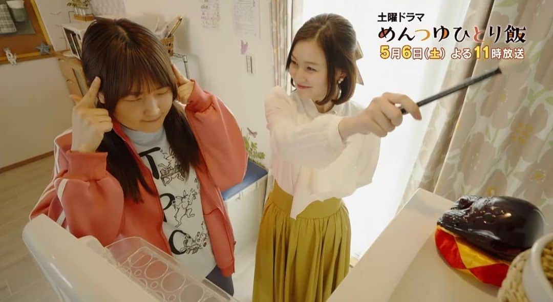 山口まゆさんのインスタグラム写真 - (山口まゆInstagram)「😑😑😑😑😑😑😑→😋 我ながらこのシーン大好き みてね！！！今日も面白いよ〜！」5月6日 22時06分 - yamayu ...