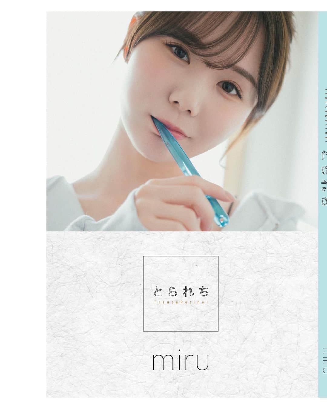 コハラタケルさんのインスタグラム写真 - (コハラタケルInstagram)「とられち第14弾 。miruさんの撮影担当しております ...