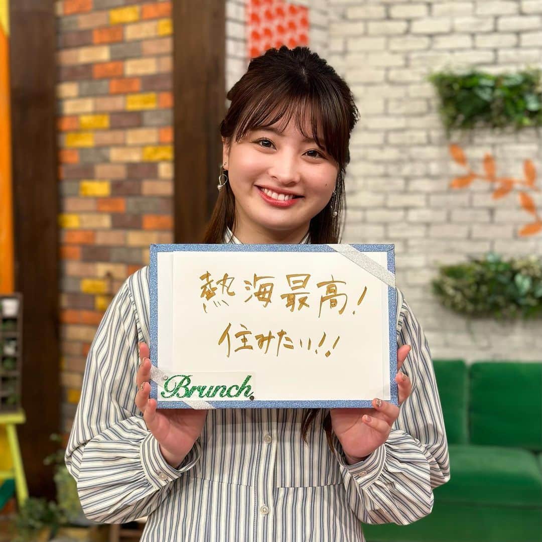TBS「王様のブランチ」さんのインスタグラム写真 - (TBS「王様のブランチ」Instagram)「【王様のブランチ4月15日】 ★今日のオフショット★ 本日のスタジオリポーターの一言 ️🍀 ...