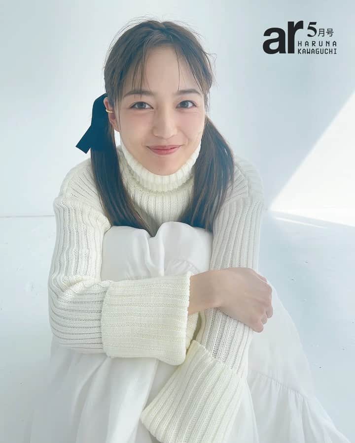 アール編集部さんのインスタグラム写真 - (アール編集部Instagram)「大好評発売中♡ar5月号より 悶絶級に美しい川口春奈さんのオフショ第3弾🤍🫧 はーちゃんが最近ハマっているコトとは ...
