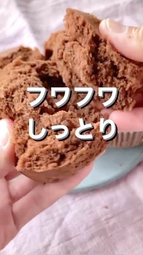 4yuuu!さんのインスタグラム動画 - (4yuuu!Instagram)「小麦粉、オーブン不用で作れる☝️ 『米粉のチョコ蒸しパン』 今回は、 @bread_cake_cooking ...